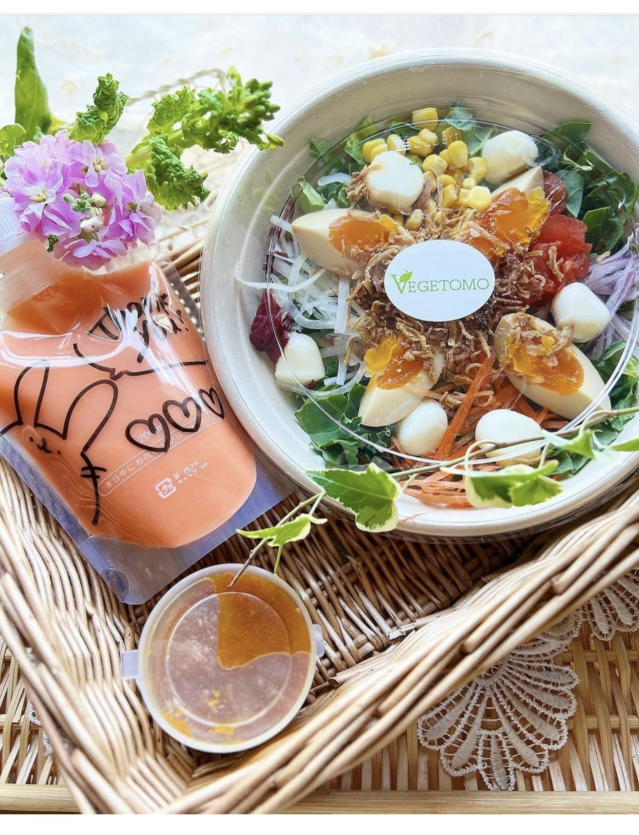 TOP - 公式ベジトモ | vegetomo.jp